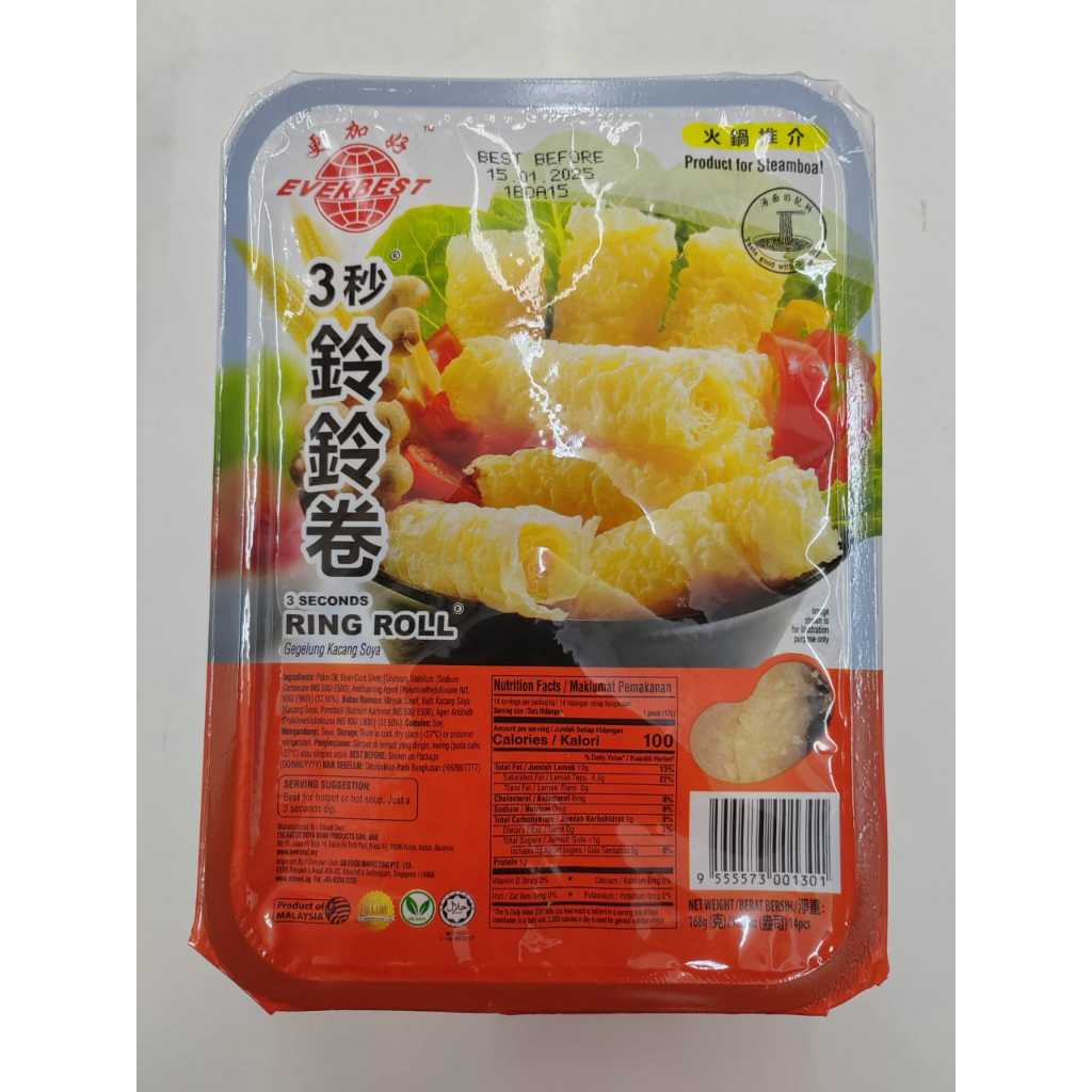 更加好3秒铃铃卷 一豆一卷168g 轩脆莲响铃卷120g Everbest Ring Roll 168g Steamboat Bean ...