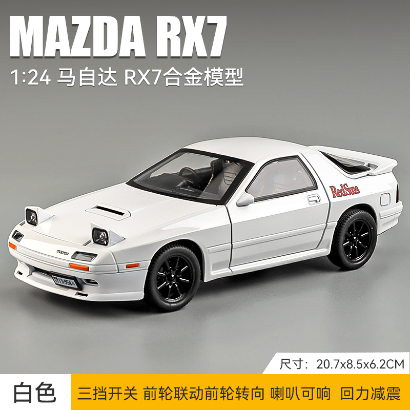 TWH DIECAST MAZDA RX-7 RX7 FC INITIAL D MOBIL MINIATUR HADIAH KADO ...