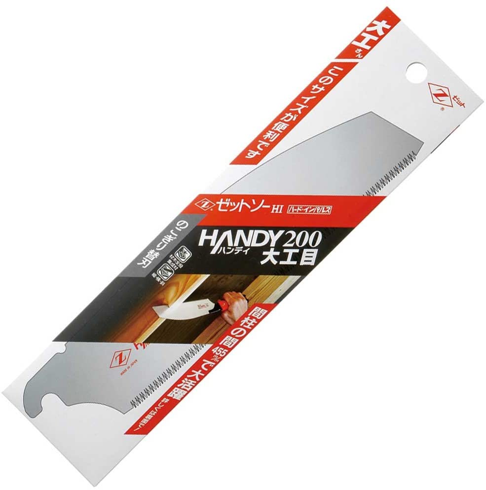 OKADA ZETSAW FOLDABLE KATABA FOR RIPPING AND CROSS CUTTING HANDY 200 ...