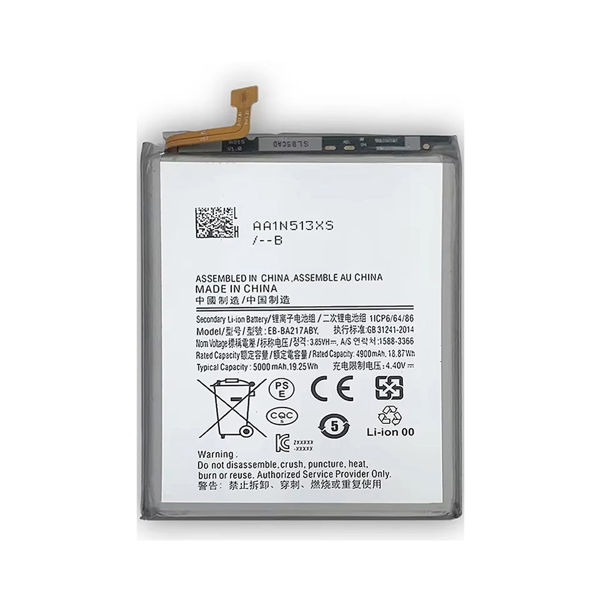 Samsung A21s Battery EB-BA217ABY Replacement Premium Quality 5000mAh ...