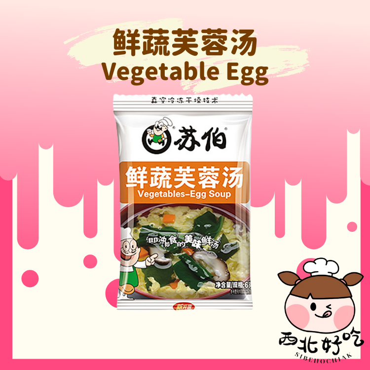 苏伯 速食汤 Subo Instant Soup 紫菜蛋花汤 西红柿蛋花汤 小白菜蛋花汤 鲜蔬芙蓉汤 虾仁海鲜汤 酸辣汤 菠菜蛋花汤 6g ...