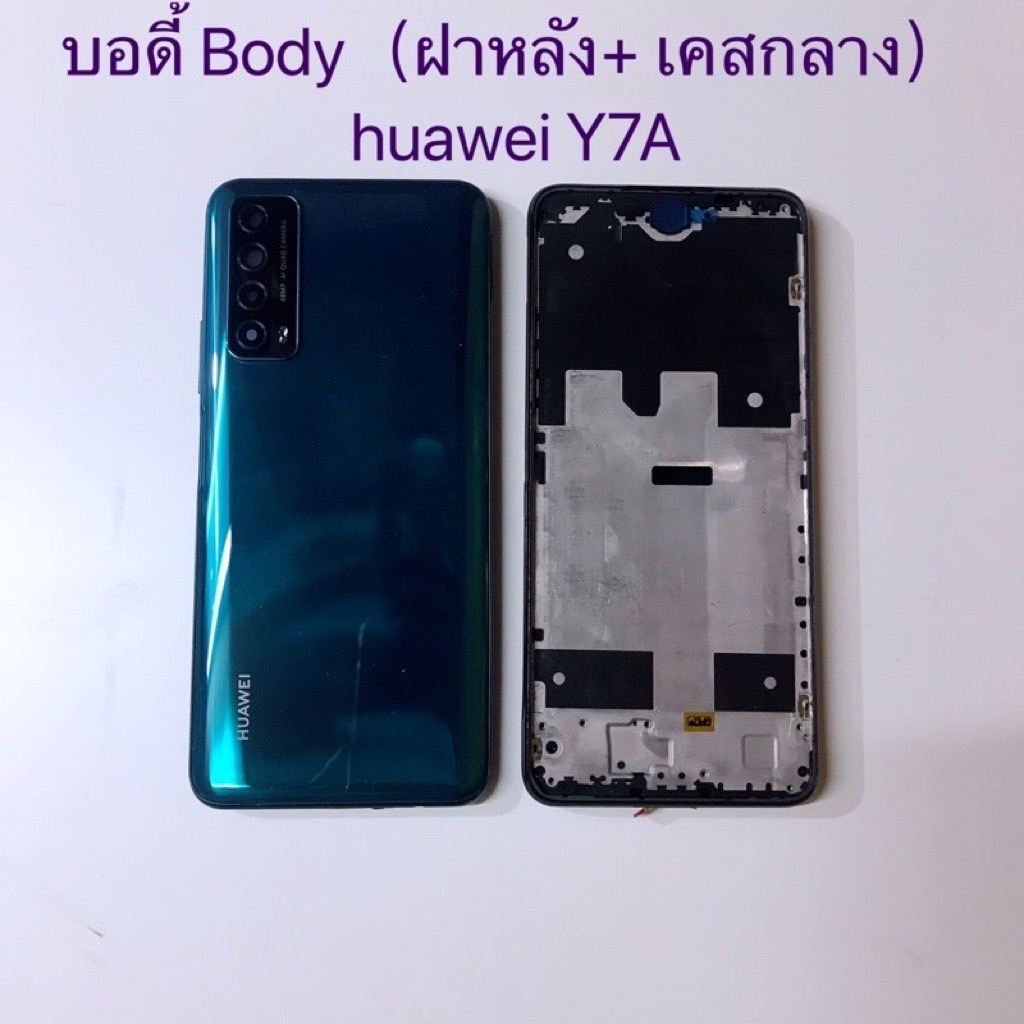 บอดี้ Body ฝาหลัง + เคสกลาง Huawei Y7A สี ดำ ทอง เขียว - Battery TT ...