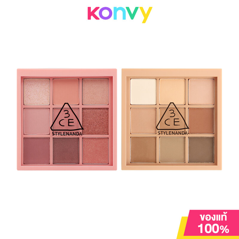 3CE Mood Recipe Multi Eye Color Palette ทรีอีซี พาเลทอายชาโดว์ 9 เฉดสี ...