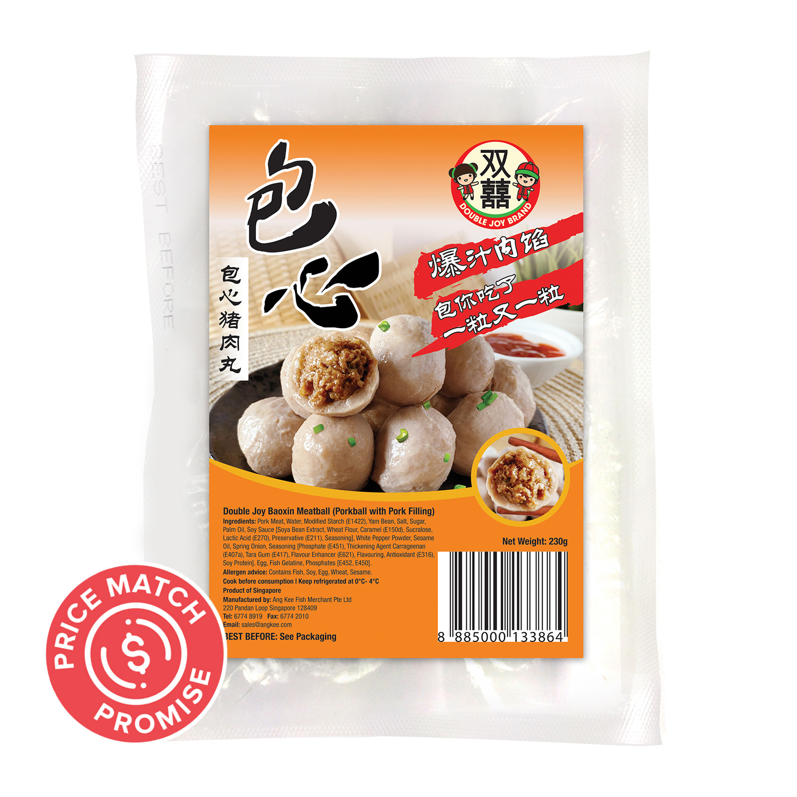 Double Joy Pork Ball with Pork Filling | Lazada Singapore
