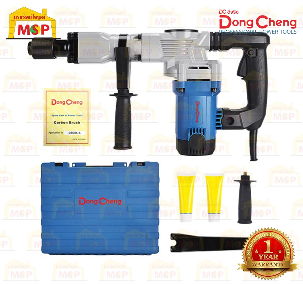 เครื่องสกัดคอนกรีต Dongcheng DZG06-6 1050 วัตต์ | Lazada.co.th