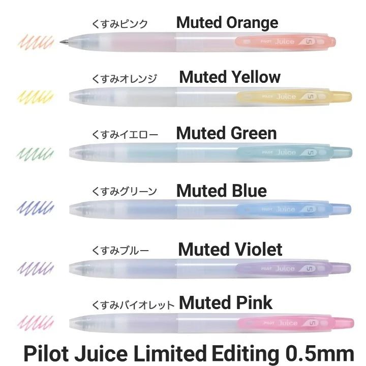 PILOT Juice Gel Pen 0.5mm Muted / Classic Series Limited Edition | Lazada