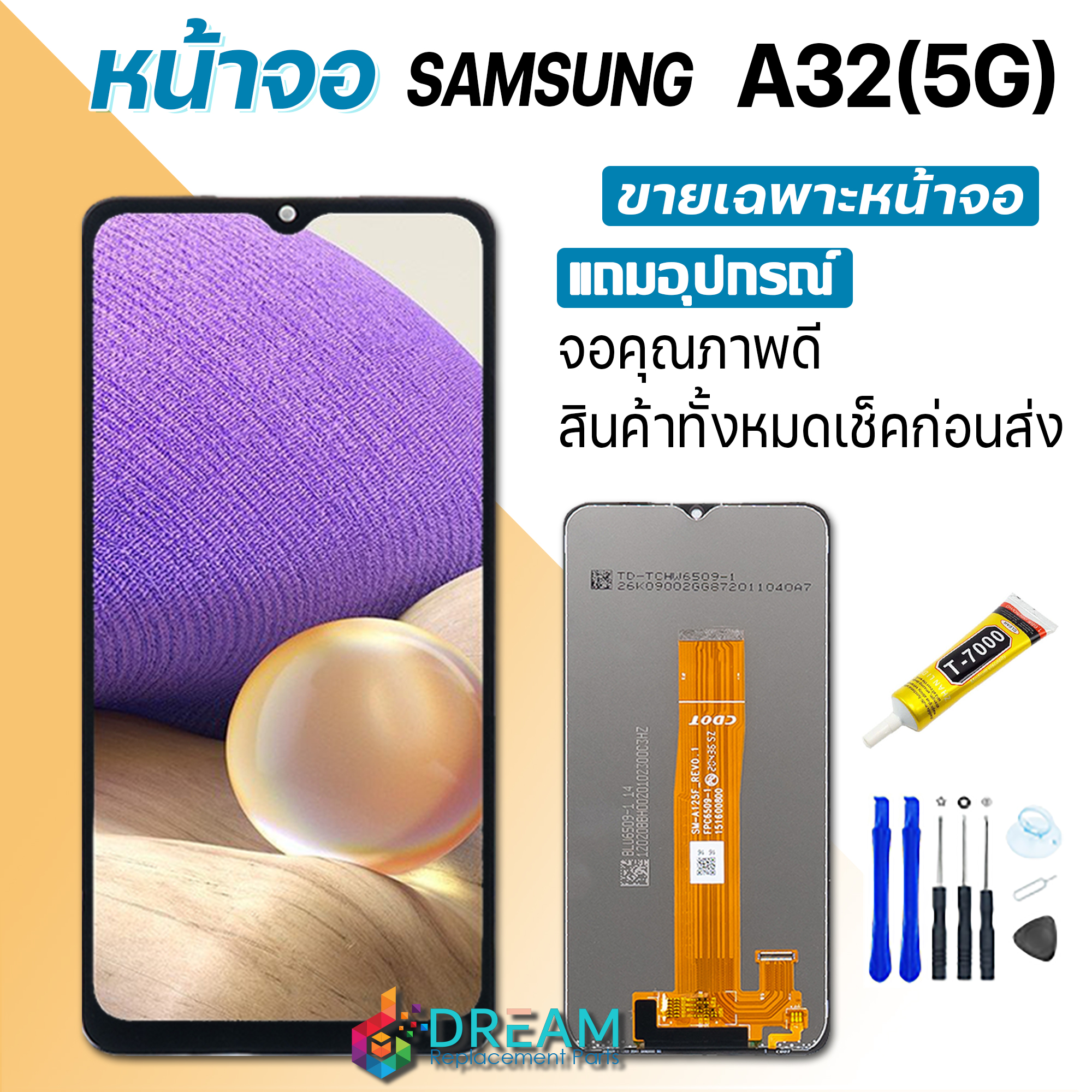 หน้าจอ samsung A32(5G) งานแท้ จอA32(5G) จอแท้ A32(5G) จอแท้ซัมซุง A32 ...