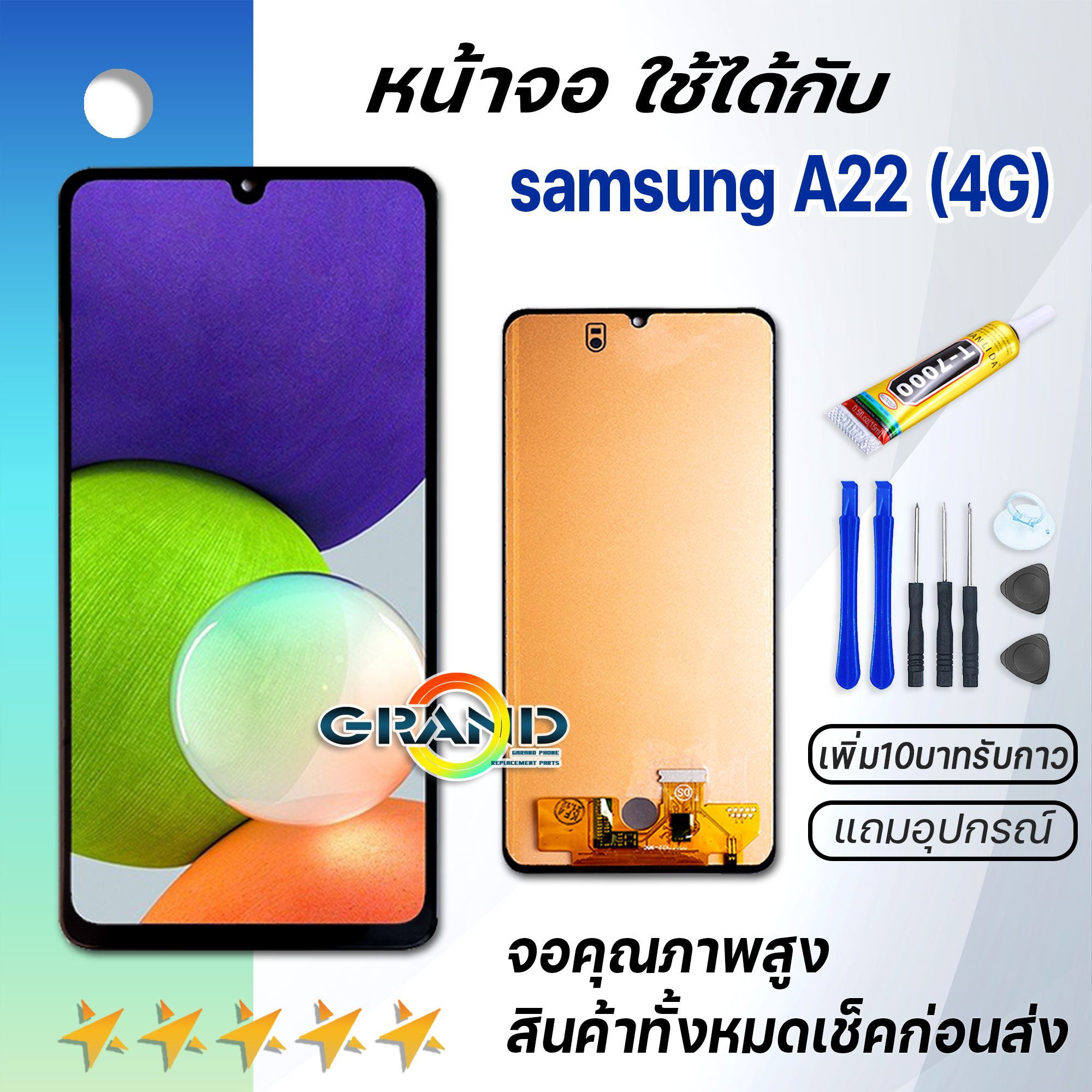 หน้าจอ samsung galaxy A22(4G) A225F จอ จอชุด LCD พร้อมทัชสกรีน ซัมซุง ...