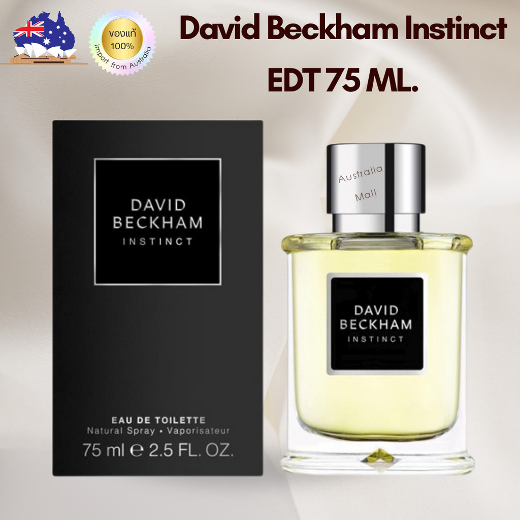 น้ำหอม David beckham Instinct 75 ml. ของแท้ นำเข้าจากออสเตรเลีย ส่งฟรี ...