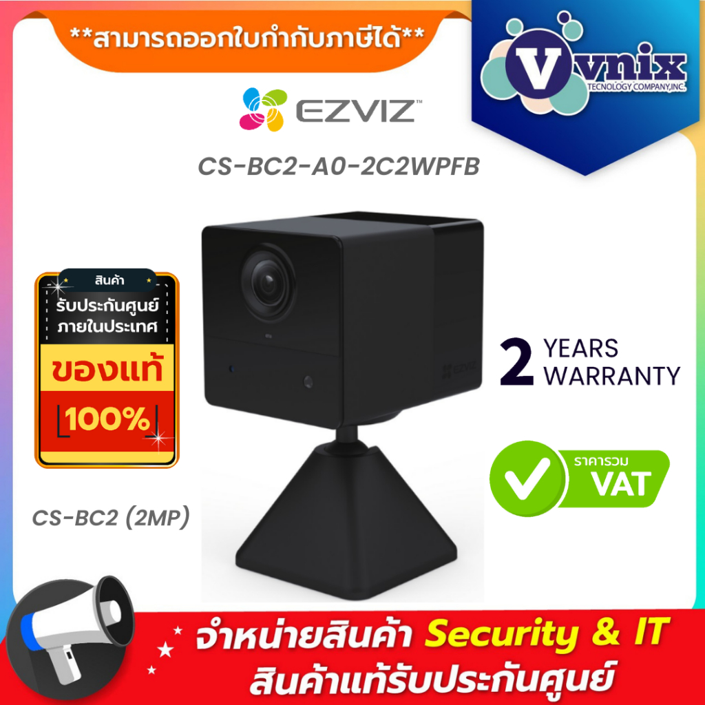 Ezviz CS-BC2-A0-2C2WPFB Wi-Fi Smart Home Battery Camera By Vnix Group ...