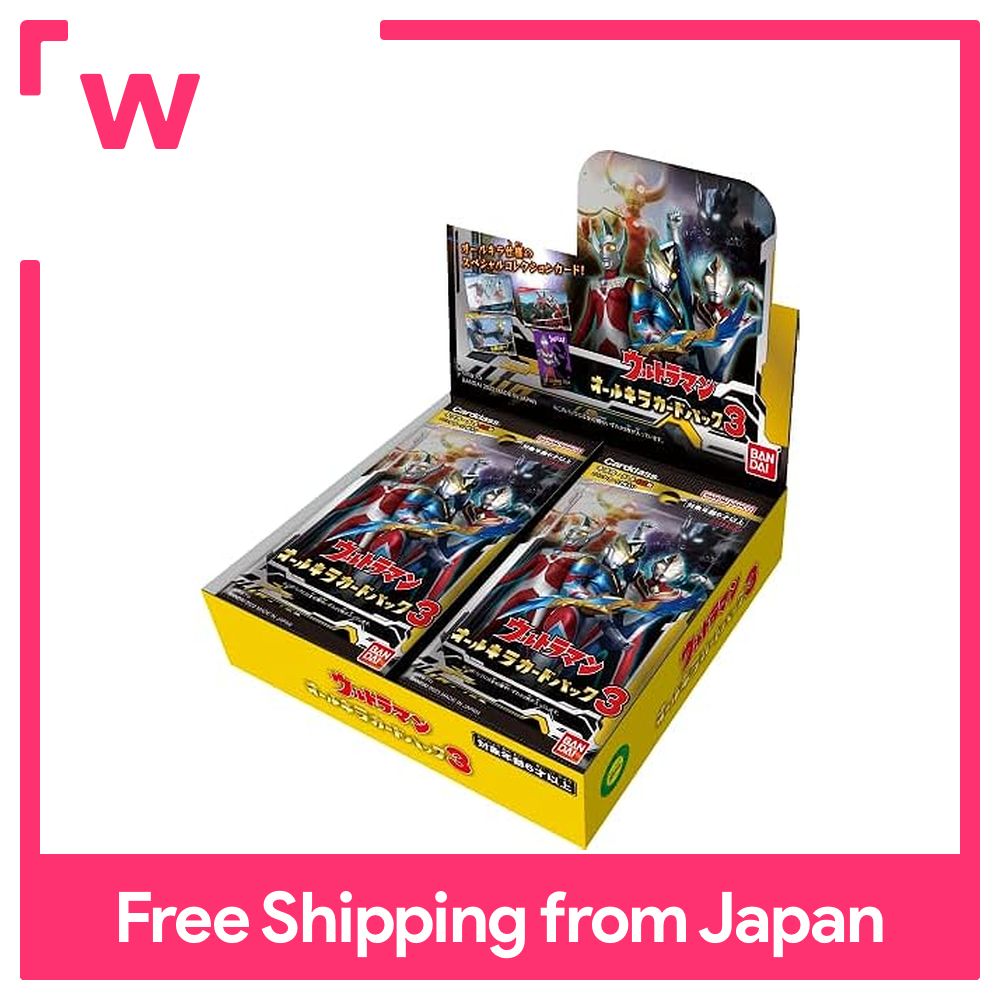 BANDAI Ultraman All Kira Card Pack 3 (BOX) 20 Packs | Lazada PH