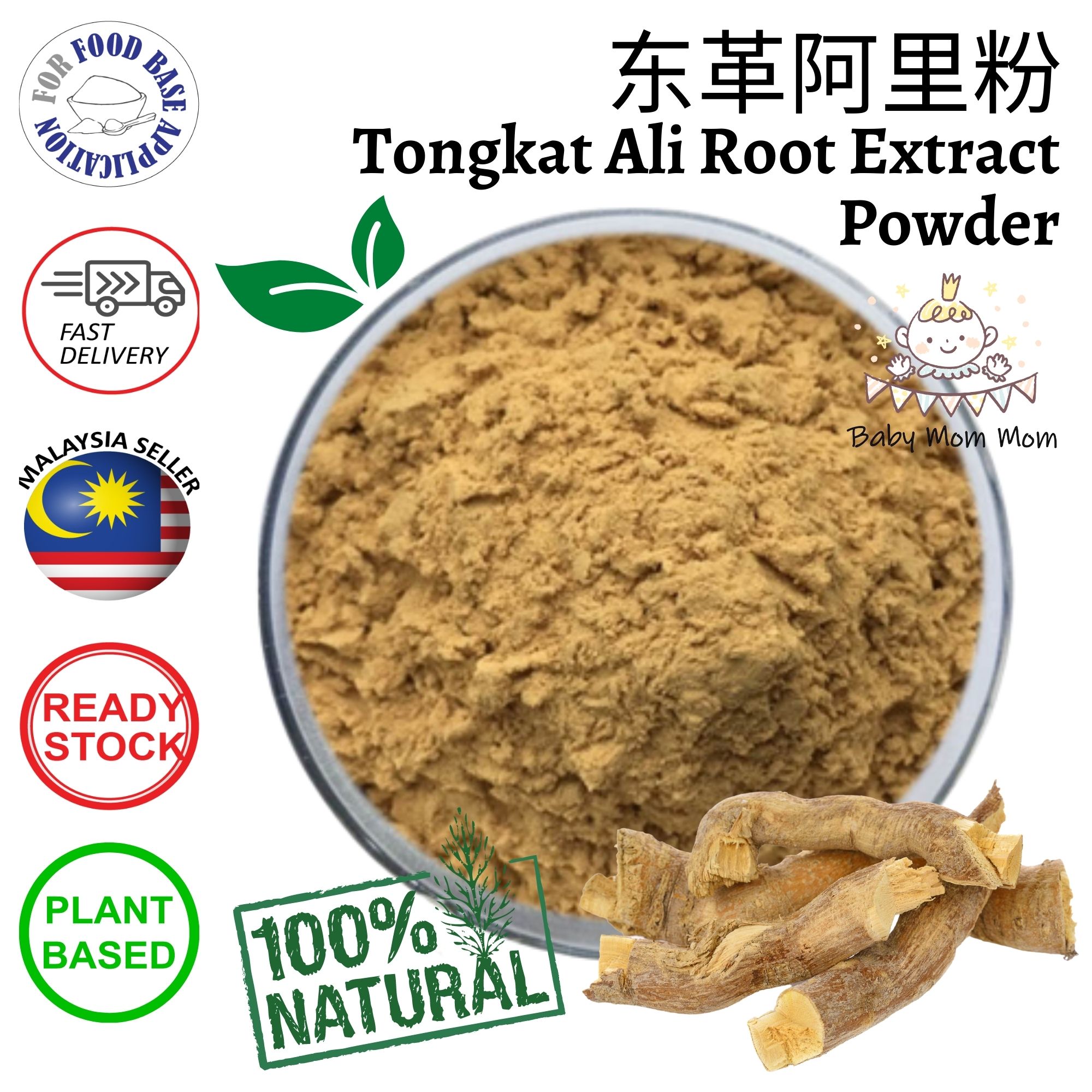 Long Jack / Tongkat Ali Powder / Eurycoma Longifolia Powder Extract ...