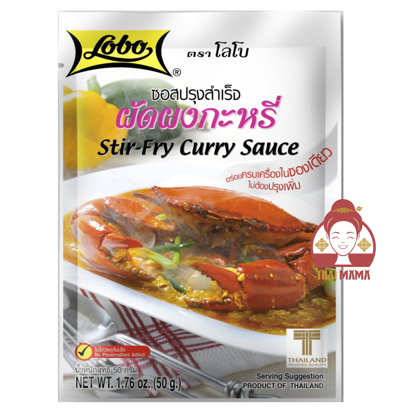 Lobo / Globo Stir-Fry Curry Sauce [Halal] | Lazada