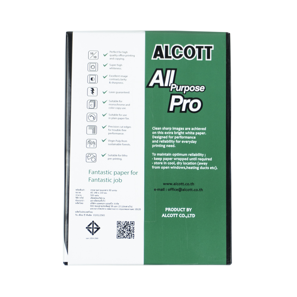 Alcott เขียว กระดาษถ่ายเอกสาร A5 80 แกรม Copy Paper 80GSM (1รีม/500แผ่น ...