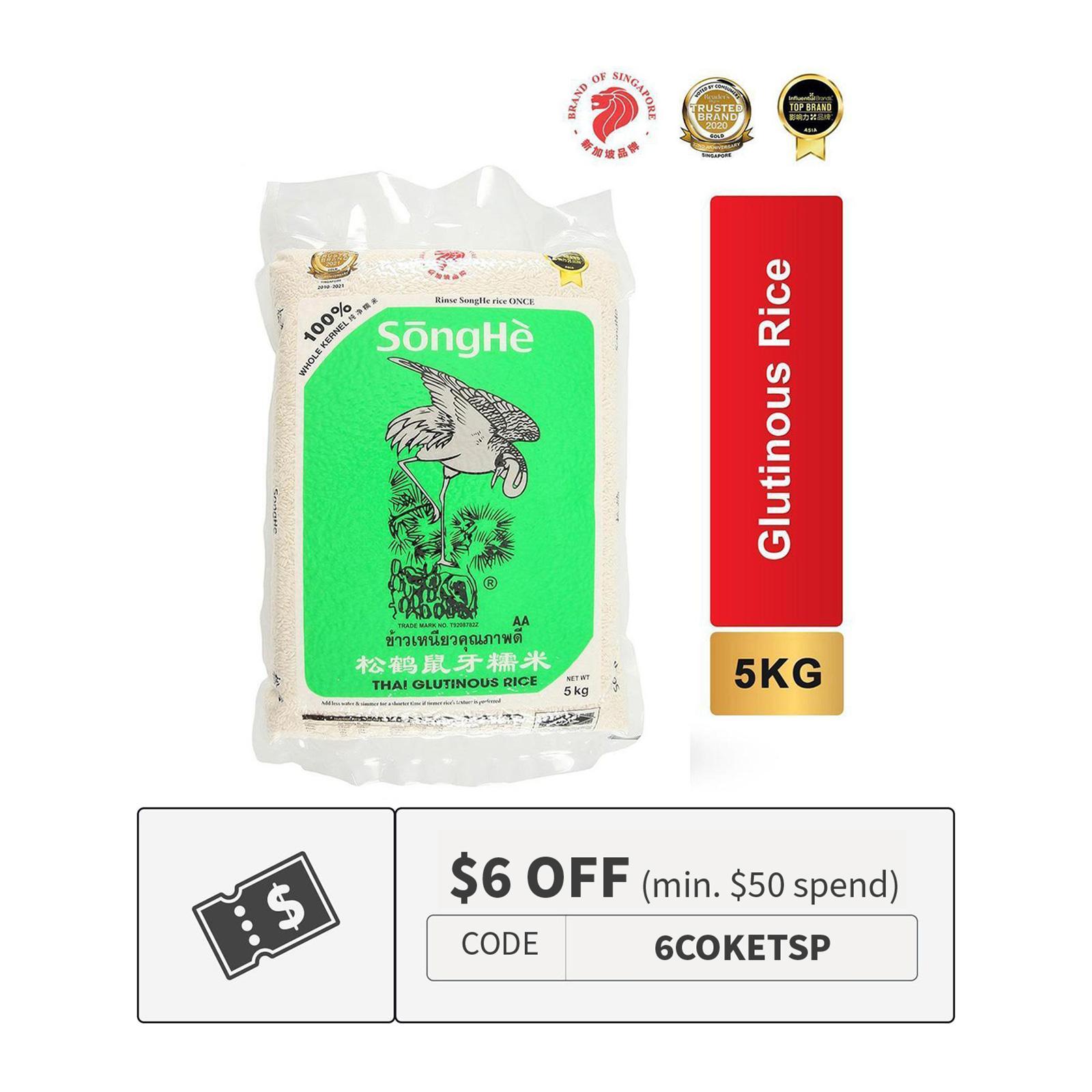 SongHe Glutinous Rice 5KG | Lazada Singapore