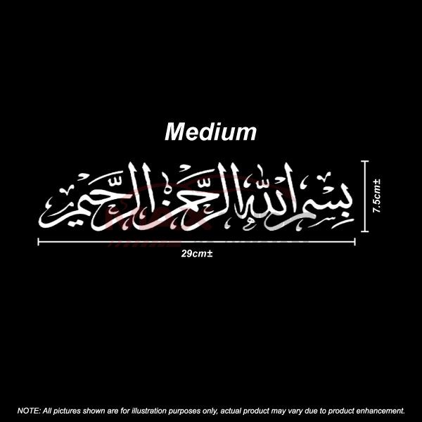 Car Sticker Allah Muhammad Kalimah Lailahailallah Syahadah Hologram ...