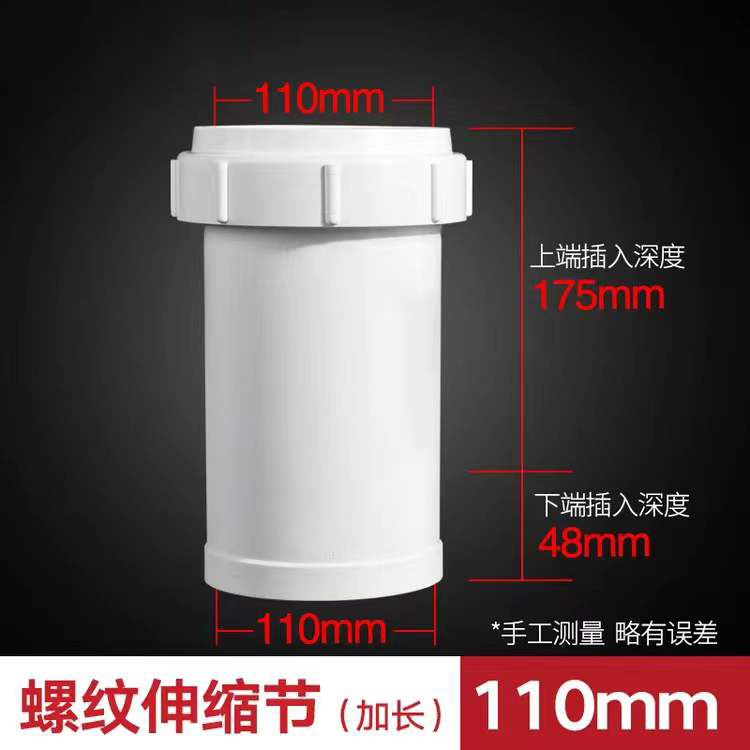 PVC extended expansion joint drain pipe directly 50 expansion joint 75 ...