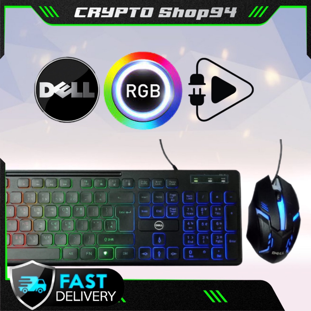 DELL KM-698 BACKLIT RGB GAMING MOUSE AND KEYBOARD /LOGITECH KEYBOARD ...