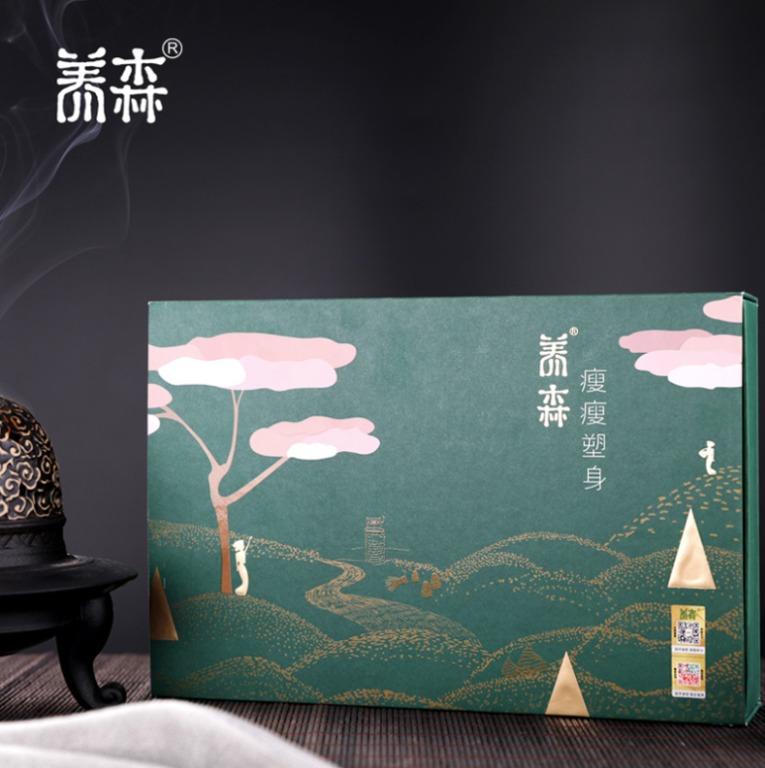 Yangsen Slimming Belt 养森 (Remove Qr Code) | Lazada Singapore