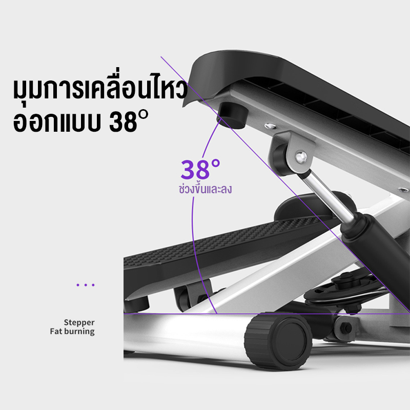 KEEP GOING MAX เครื่องออกกำลังกายแบบก้าวเหยียบ Mini Stepper เครื่องออกกำลังกายแบบเหยียบขึ้นลง ...
