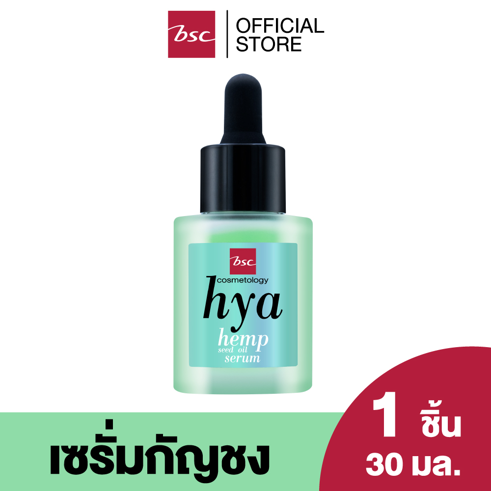 BSC HYA SERUM 30 มล. ผลิตภัณฑ์บำรุงผิวหน้า เนื้อสัมผัสซึมซาบเร็ว ไม่ ...