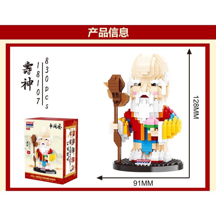 [SG Ready] BALODY Chinese God Series God of Fortune Blessing Diamond ...