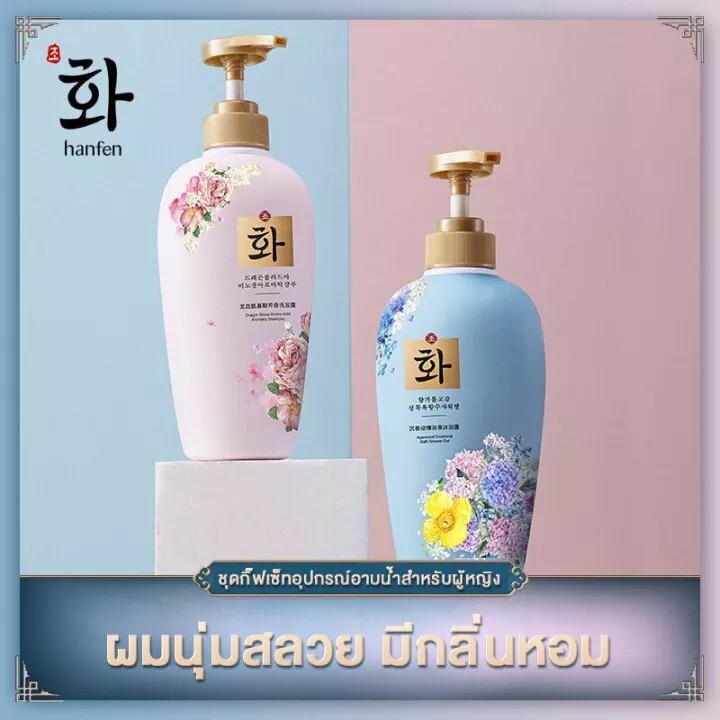 【มีประสิทธิภาพการกำจัดไร】HANFEN แชมพู เจลอาบน้ำ ขจัดรังแค ป้องกันอาการ ...