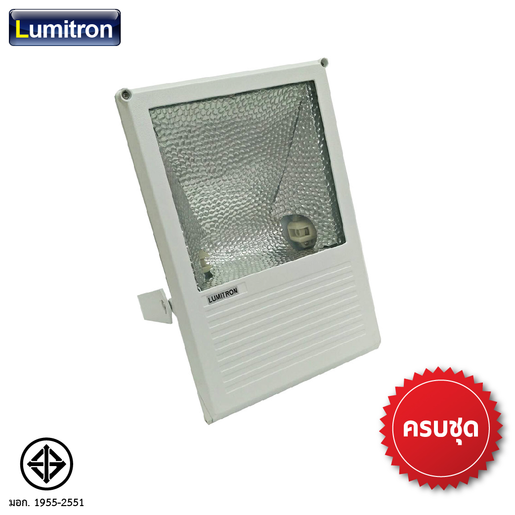LUMITRON โคมฟลัดไลท์ โคมสปอร์ตไลท์ #VSL-2-LED พร้อมหลอด LED 24W E27 โคม ...