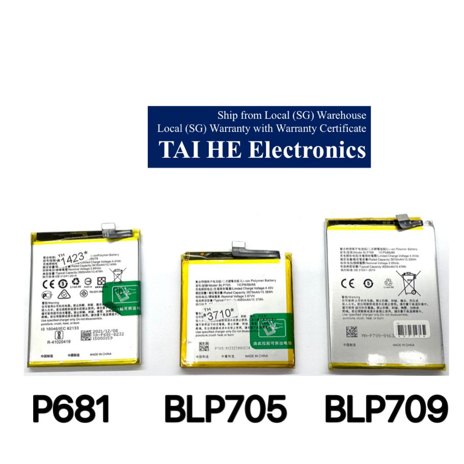 OPPO Phone Battery P681 - OPPO A5 A7 AX7 AX5 A8 A3S realme C1 / BLP705 ...