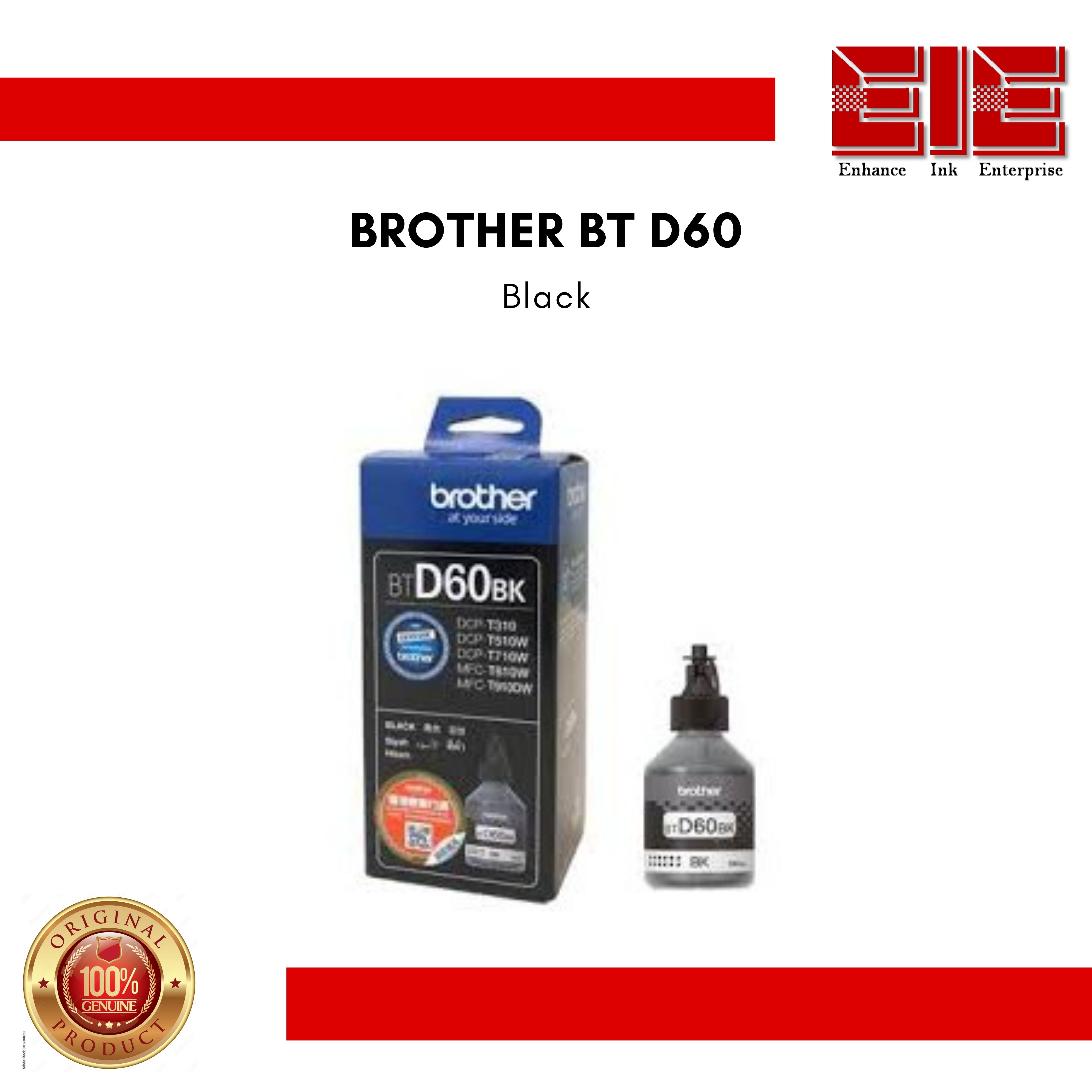 Brother BT D60 | Lazada PH