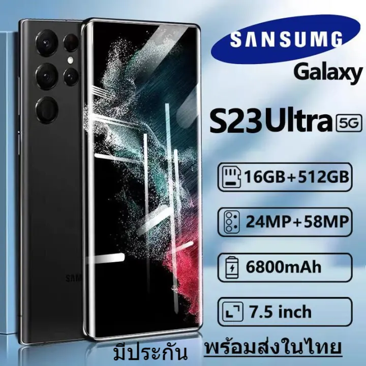โทรศัพท์มือถือ Sumsang Galaxy S23 Ultra 5G โทรศัพท์ราคาพิเศษ 7.5“ 4K ...