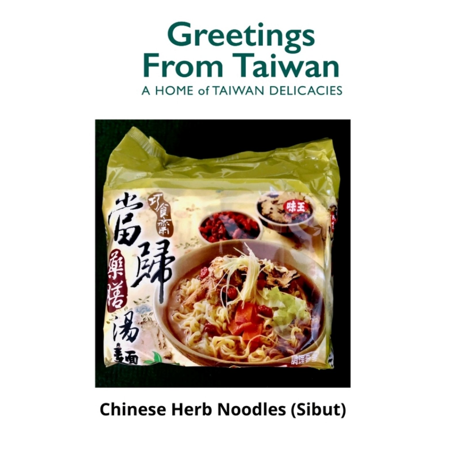 Taiwan Ve Wong Chinese Herb Noodles (Sibut) Instant / Vegen ...
