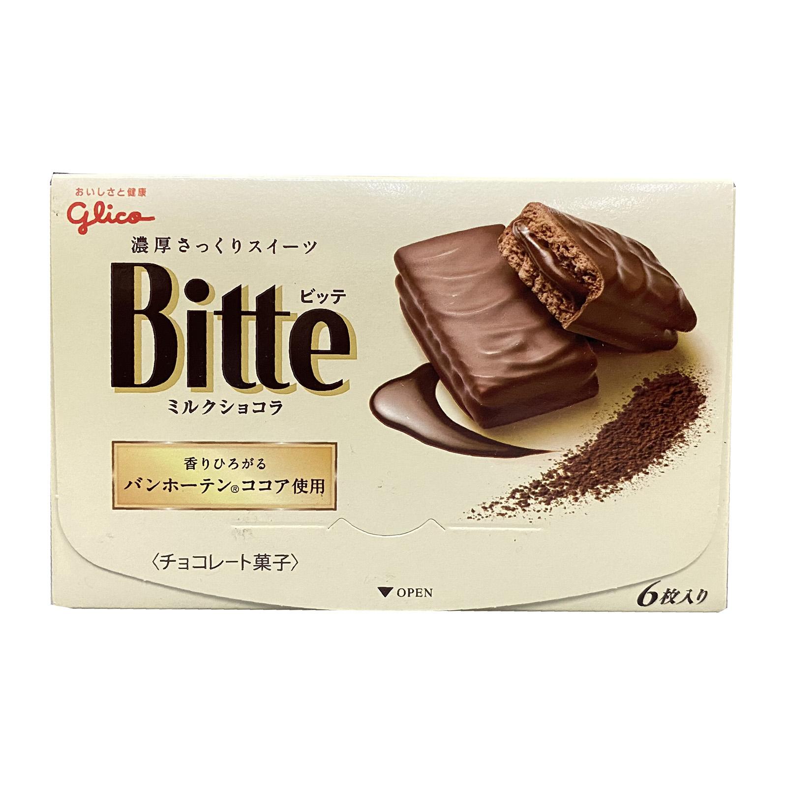 Glico Bitte Milk Choco | Lazada Singapore