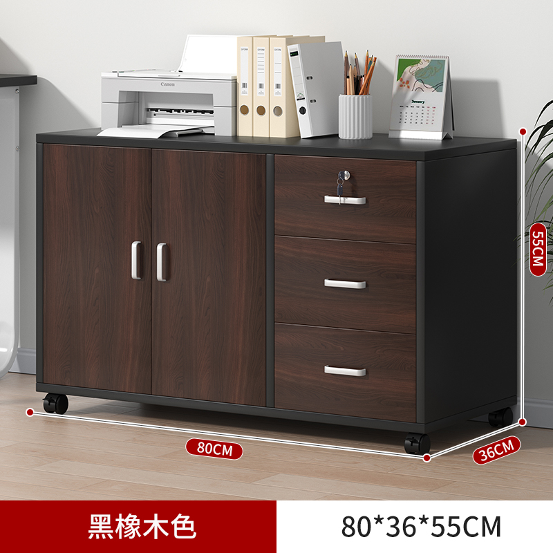 Filing cabinet Office locker data cabinet Under the desk storage ...