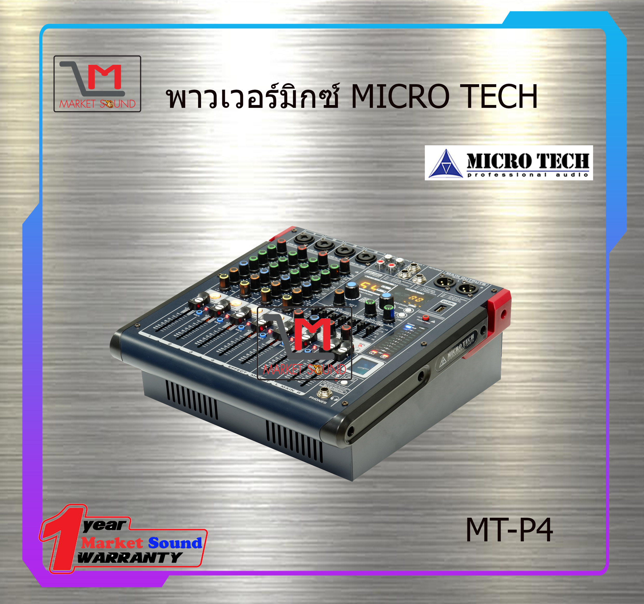 พาวเวอร์มิกซ์ MICRO TECH MT-P4 สินค้าพร้อมส่ง - MaketSounds - ThaiPick
