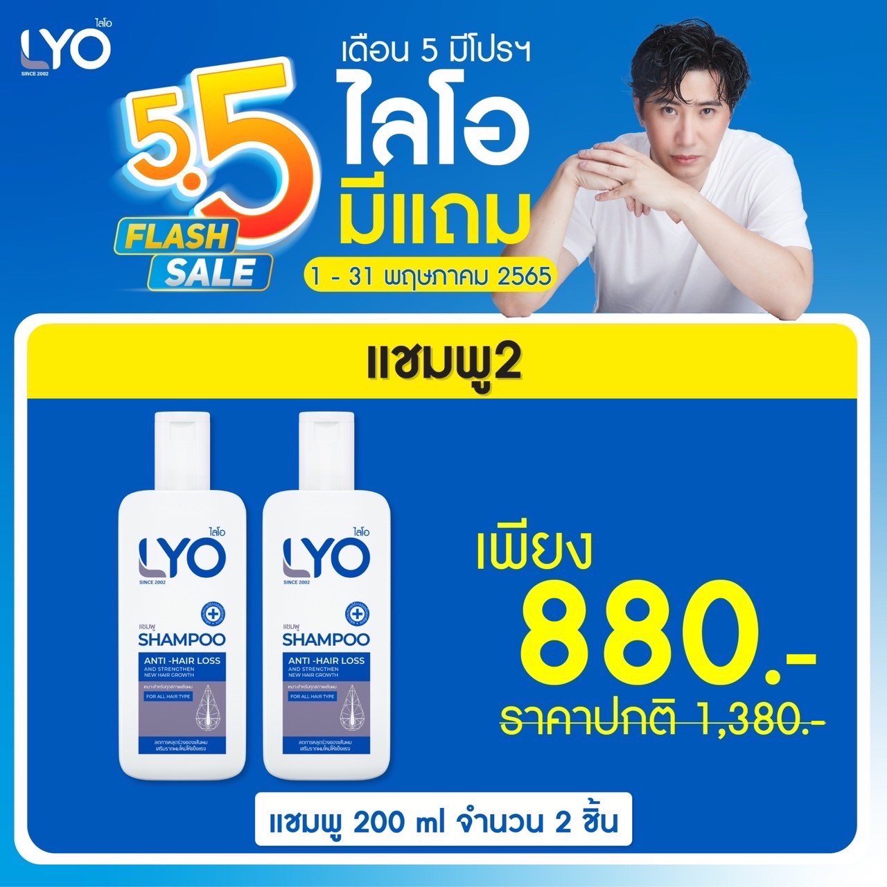 (1 ซอง) แชมพูปิดผมขาว ไลโอ แฮร์ คัลเลอร์ แชมพู ขนาด 30 มล. LYO Hair Color Shampoo 30 ml. x1 ...
