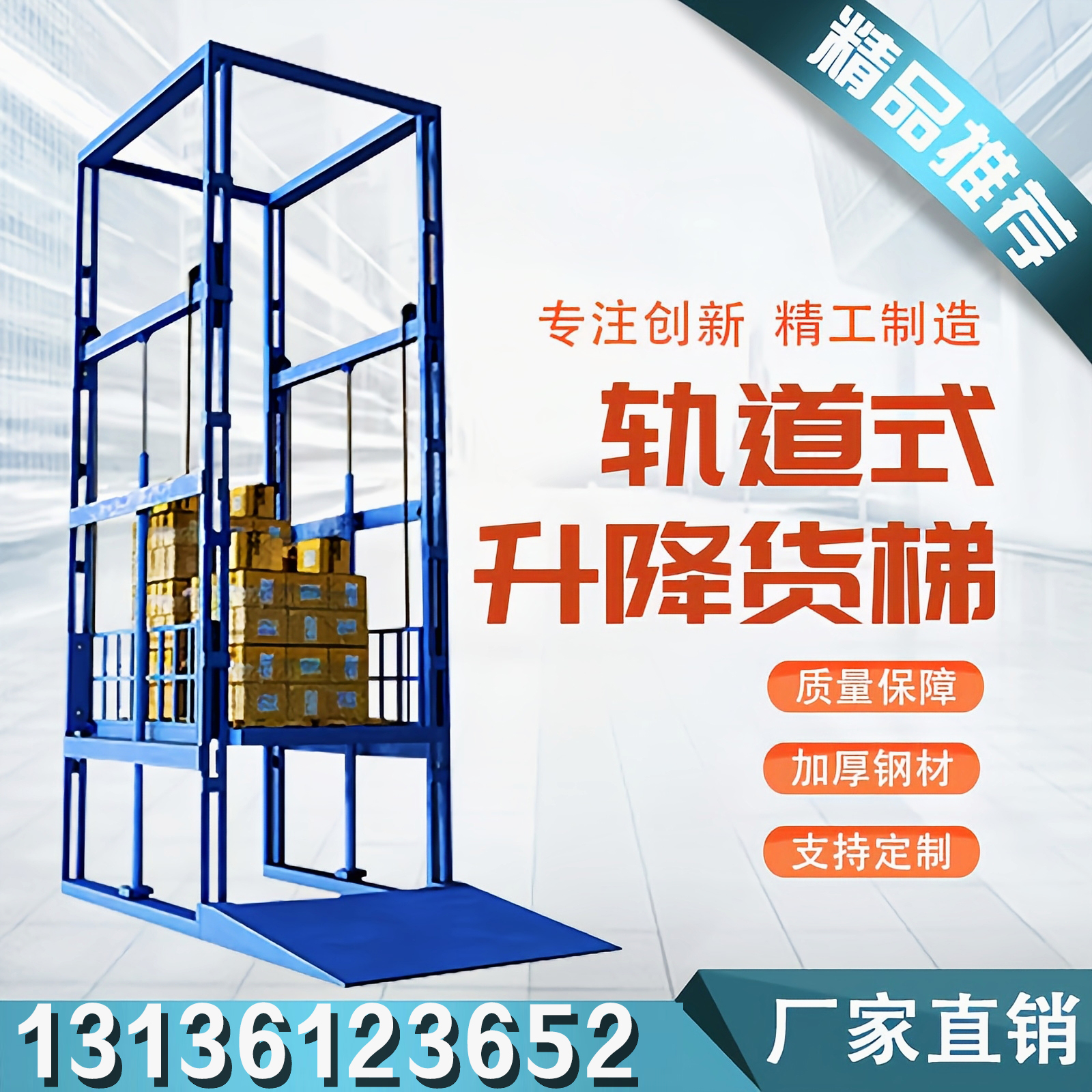 Hydraulic cargo elevator simple lifting platform industrial warehouse ...