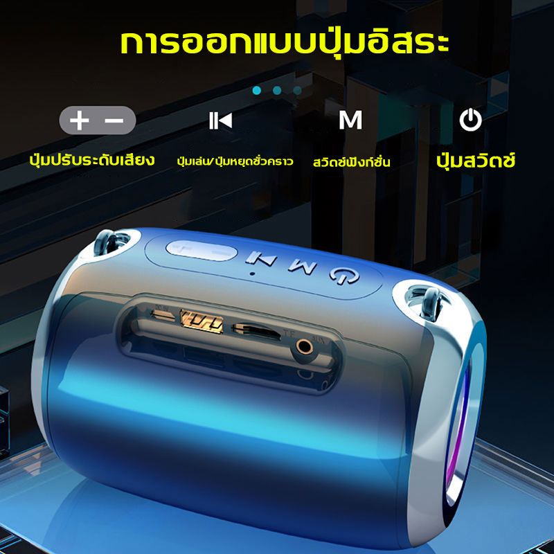 เอฟเฟกต์เสียงเกรดโรงภาพยนตร์DEXUAN ลำโพง บลูทูธ HIFIระดับเสียงสูงแบตเตอรี่ความจุสูงเล่นได้นาน ...