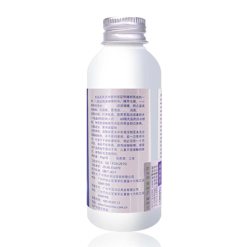 【Factory-direct】 Lubricant Water Base Mixed Using with Water for ...