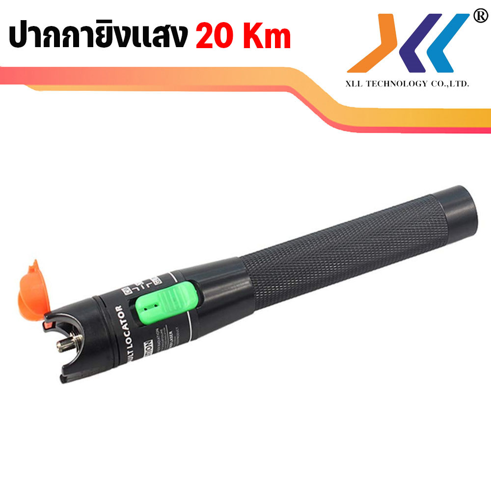 ชุดเครื่องมือไฟเบอร์ ออฟติก Fiber oftic ชุดเข้าหัวไฟเบอร์ fast ...