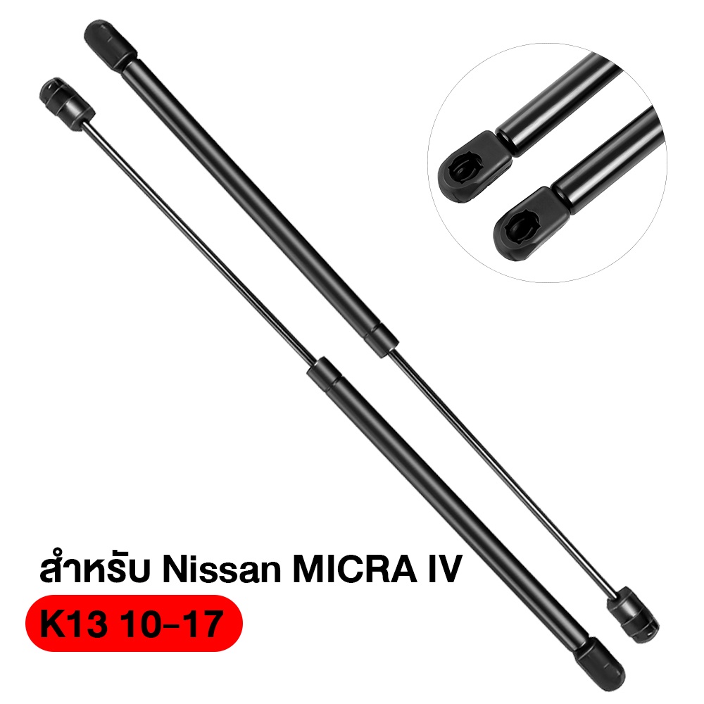 (คูปองส่งฟรี 40บาท) ราคาคู่ โช้คค้ำฝาท้าย นิสสัน มาร์ช For Nissan MARCH ...
