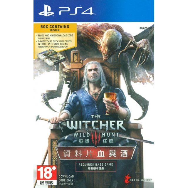 พร้อมส่ง PS4 THE WITCHER 3 WILD HUNT - BLOOD AND WINE EXPANSION PACK (DOWNLOAD CODE) (ENGLISH ...