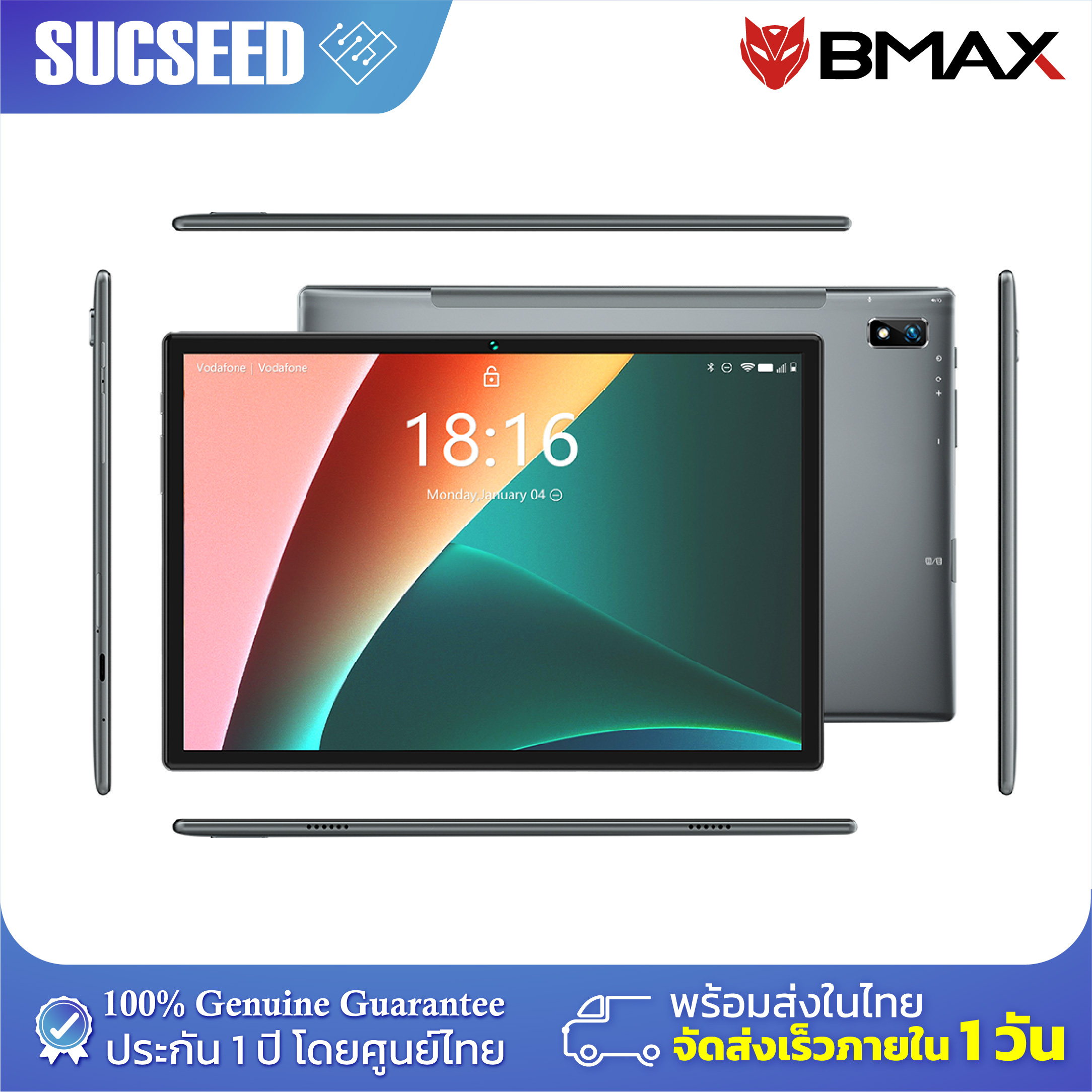 (( NEW 2022 Tablet PC BMAX i10 Pro )) จอ 10.1 Android 11 RAM 4GB ROM ...