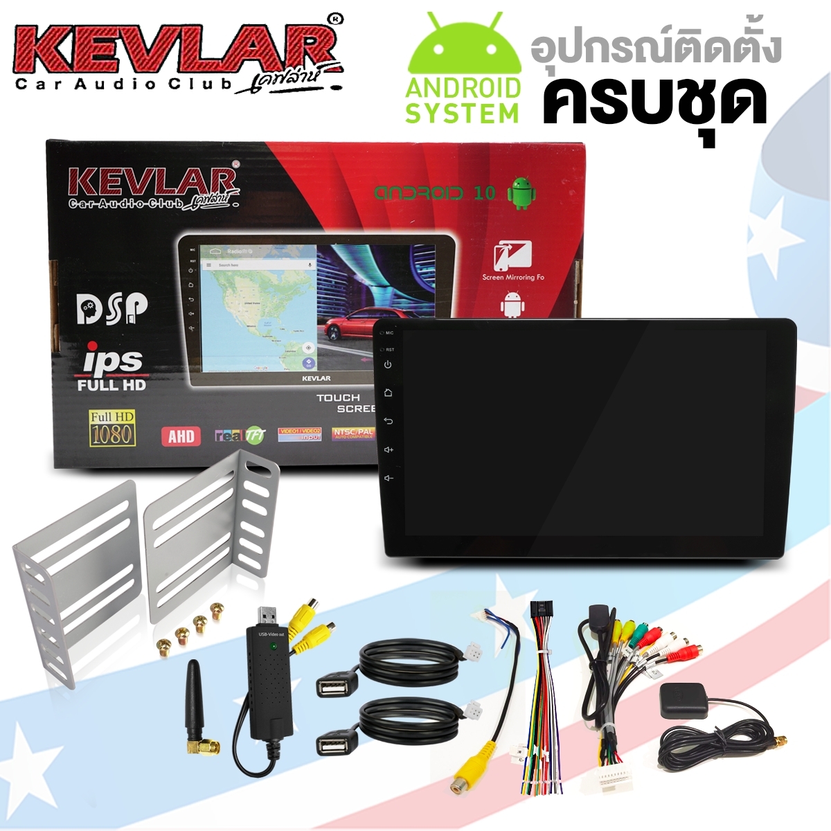 จอแอนดรอย 9 IPS RAM4 ROM64 รองรับ SIM 4G รองรับการเชื่อมต่อทุกรูปแบบ Full HD DSP WIFI GPS ...