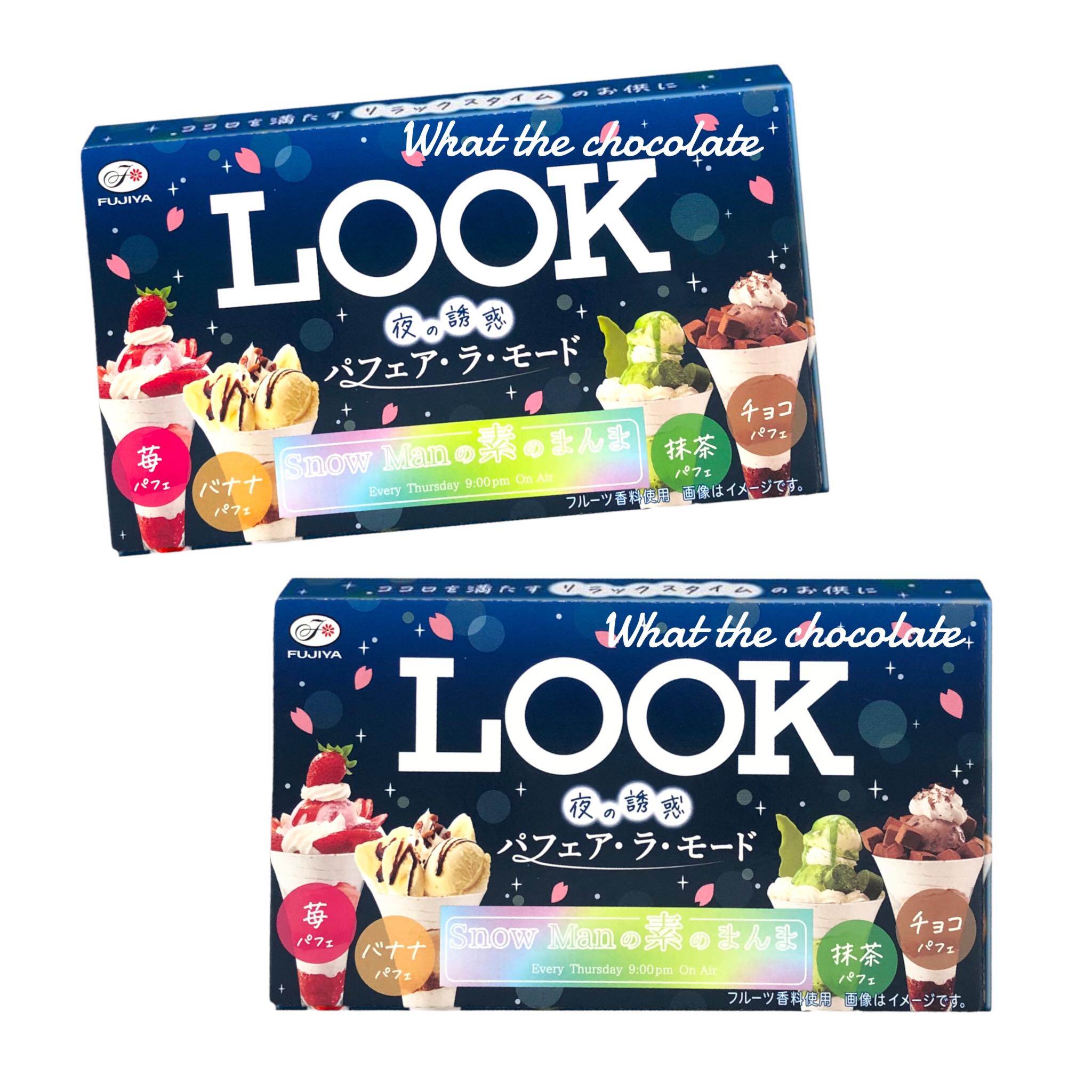 Exp. 12/2022 Fujiya LOOK ช็อคโกแลตสอดไส้ 4 รสชาติ ( Limited Edition ...