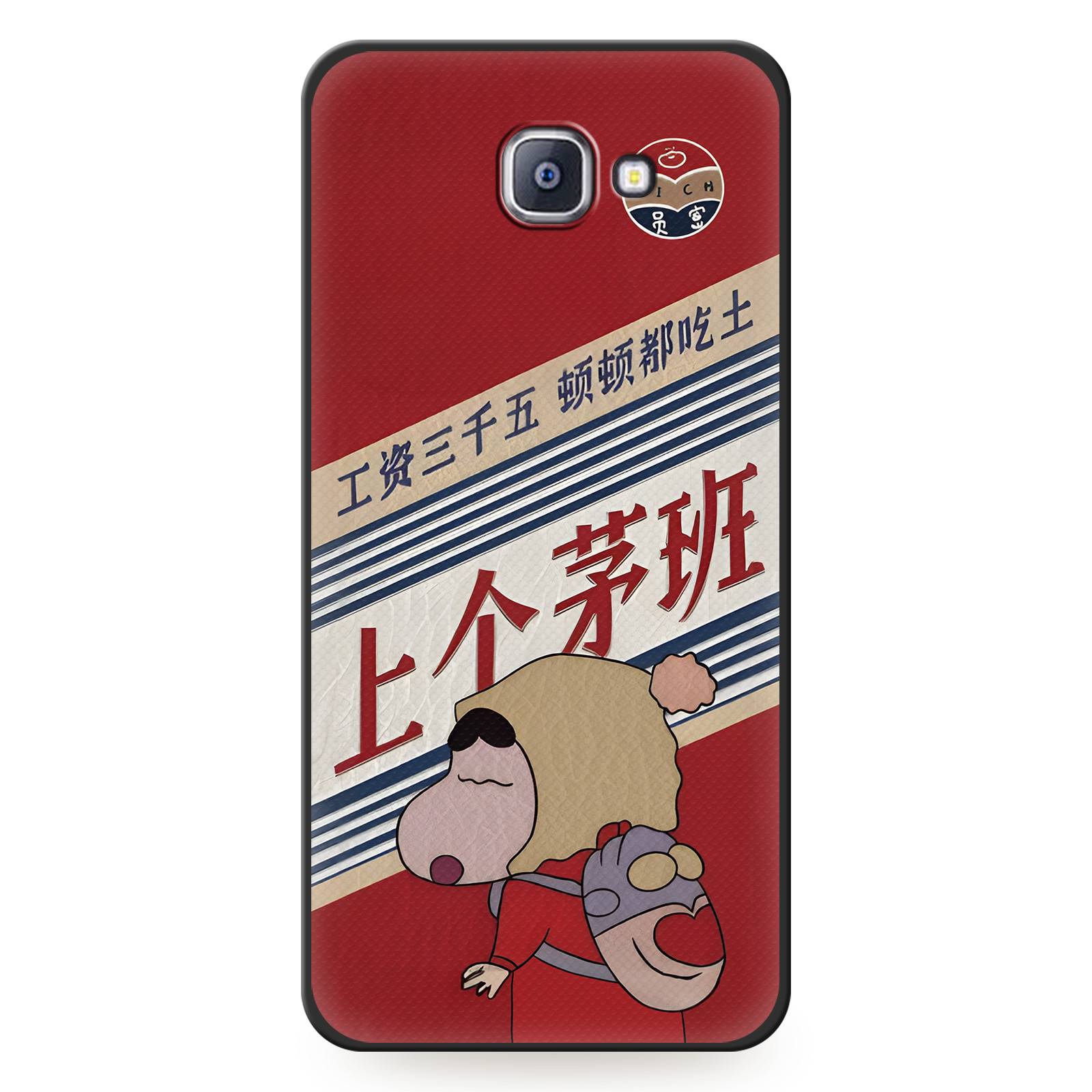 Waterproof Phone Pouch Phone Case For Samsung Galaxy A9/A9000/A9100/A9 Pro Dirt-resistant Back ...