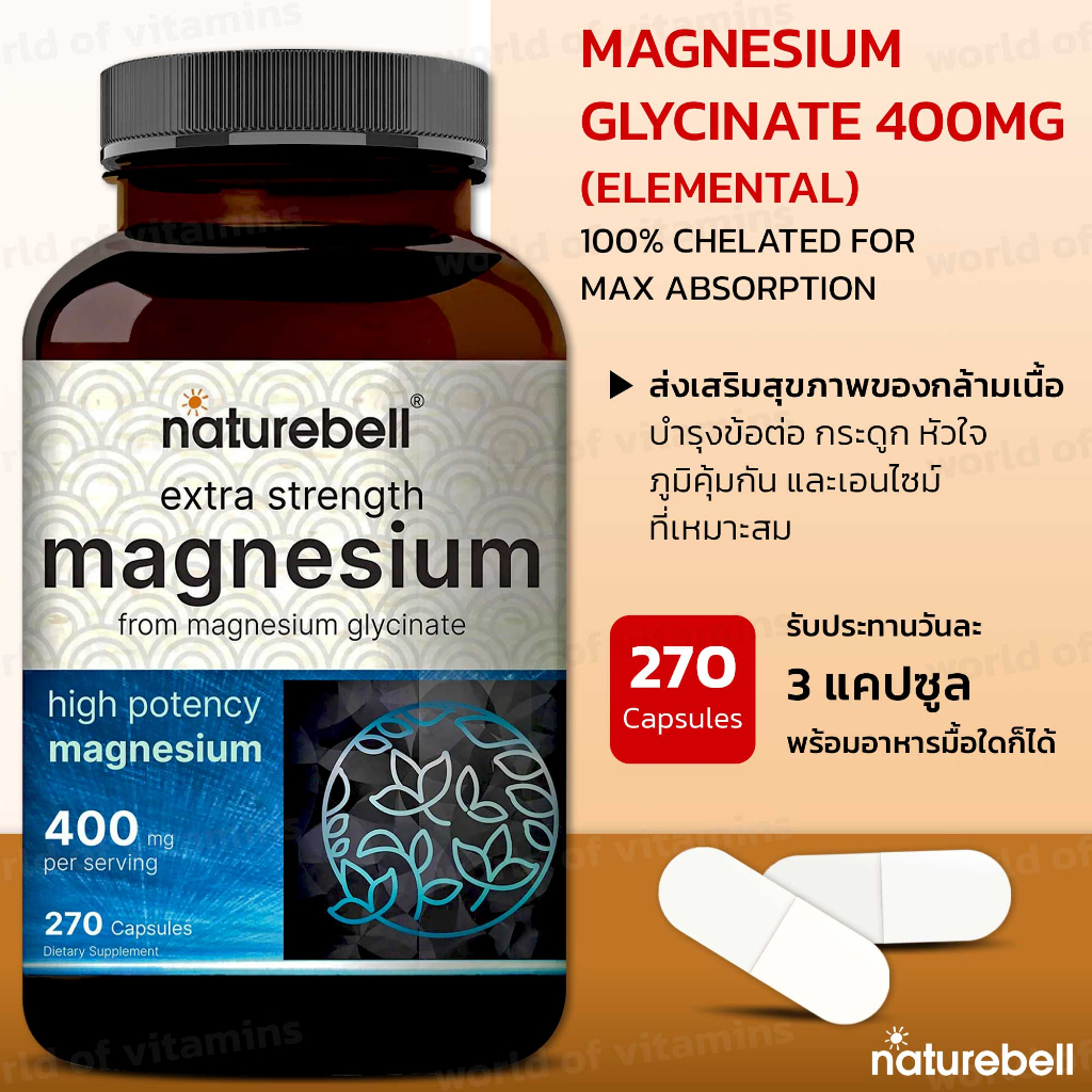 NatureBell Magnesium Glycinate 400mg (Elemental), 270 Capsules, 100% ...