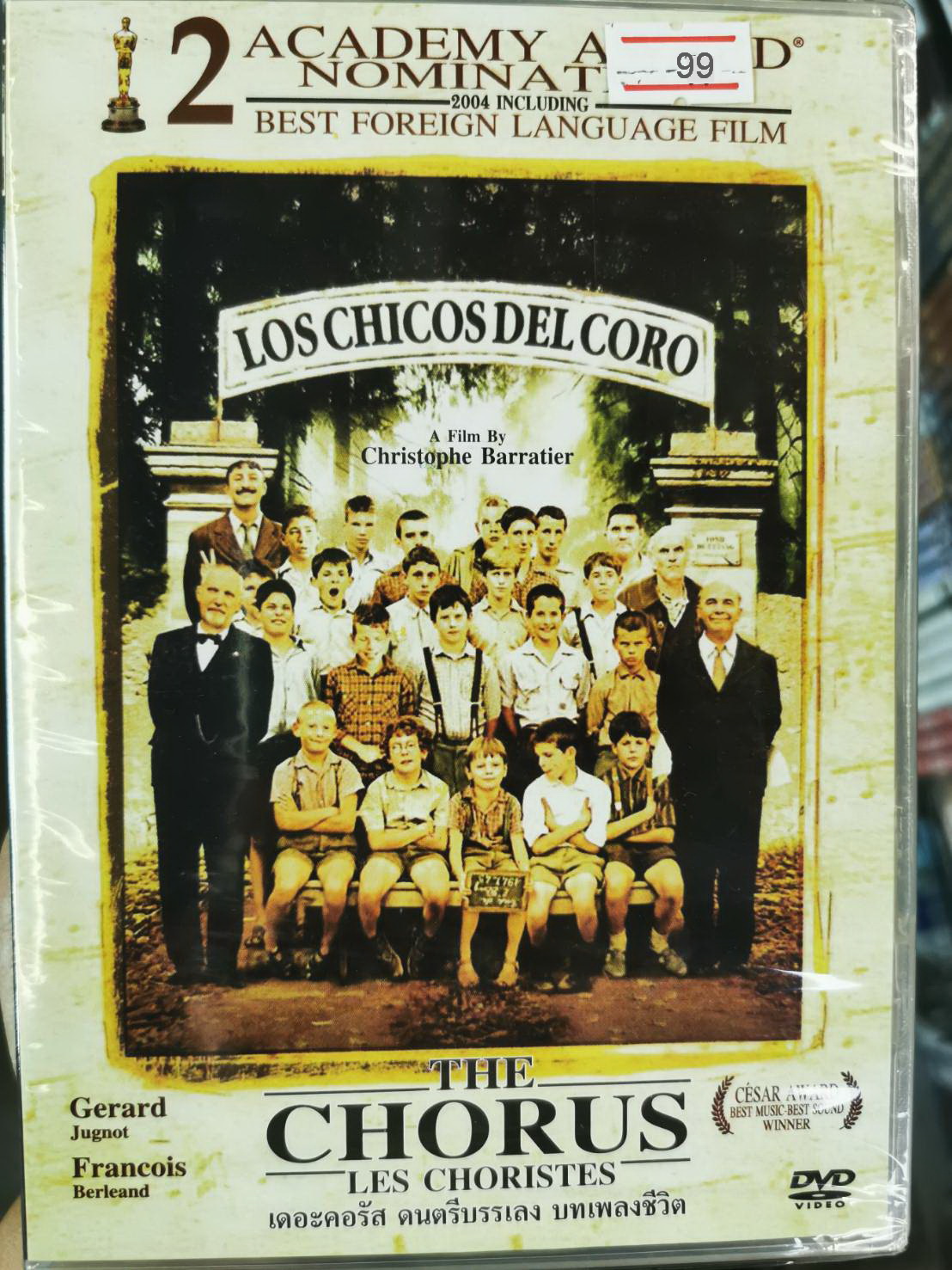 DVD : The Chorus (Les Choristes) เดอะคอรัส ดนตรีบรรเลง บทเพลงชีวิต ...
