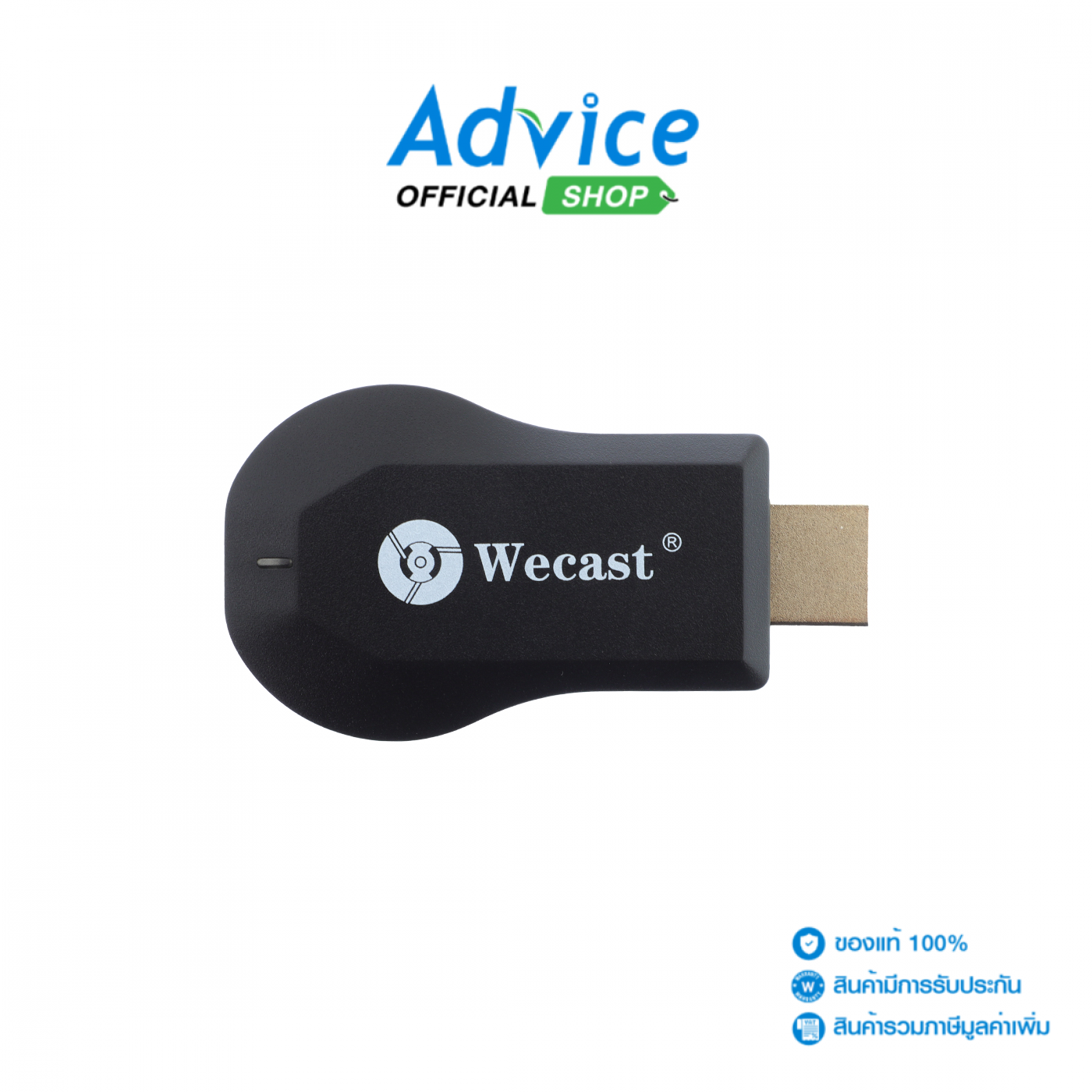 HDMI Dongle Wifi Display Receiver WECAST (C2) Black | Lazada.co.th