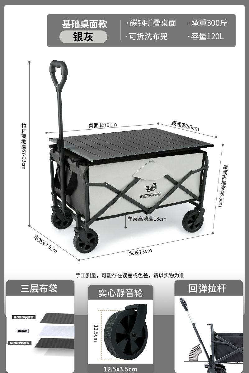 Jiangyu Night Market Stall Trolley Folding Camp Tent Trolley Outdoor ...